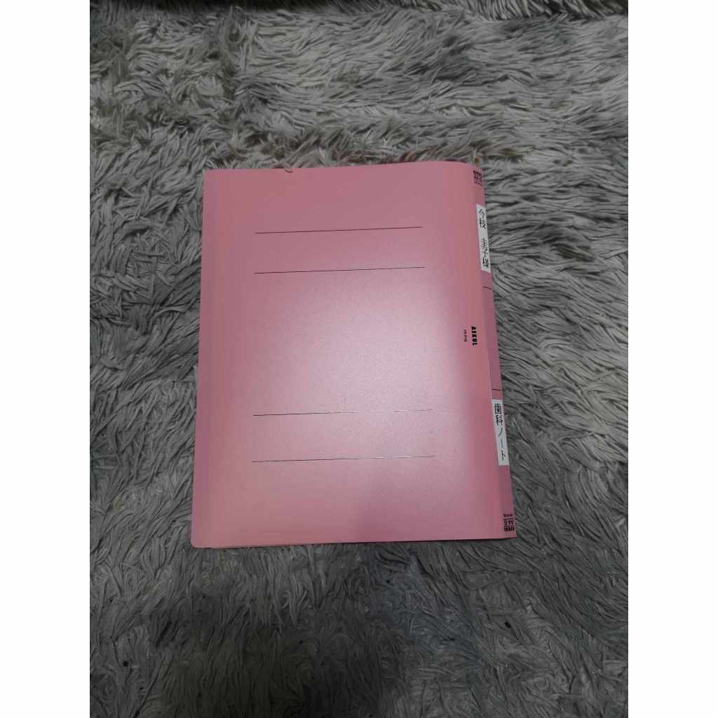 Askul A4-S Pink Fastener Folder | Shopee Philippines