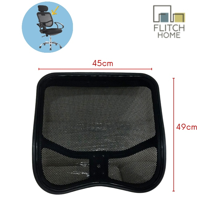 Mesh Back Office Chair - BACKREST ONLY - Black | Shopee Philippines
