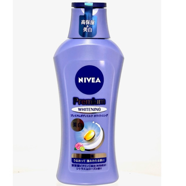 Nivea Japan Premium Whitening Body Milk Lotion 190g | Shopee Philippines