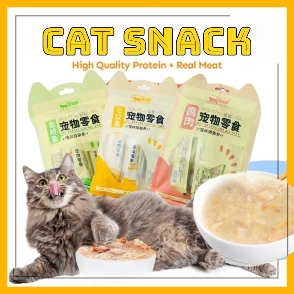 Delicious Cat Treats Pet Wet Food Hand-held Feeding Nutrition Bars Cat ...