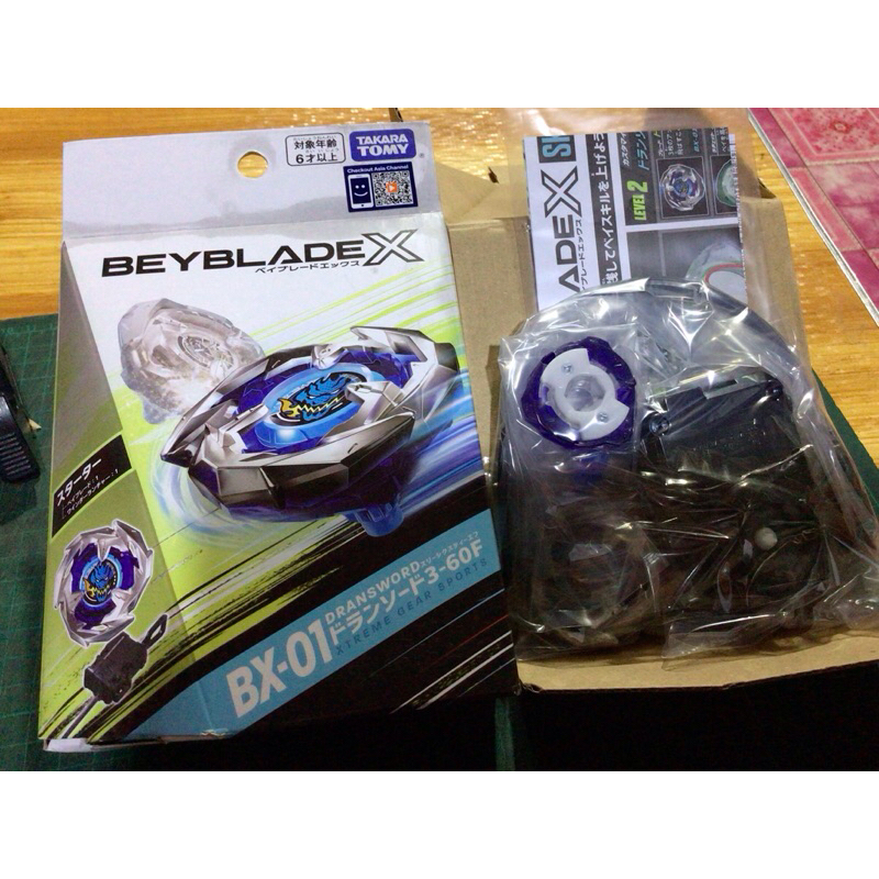 Takara Tomy Beyblade X BX-01 DranSword 3-60F Xtreme Gear Sports | Shopee Philippines
