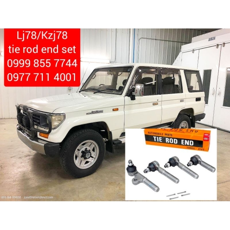 Lj78 tie rod, Kzj78 tie rod, 4pcs, land cruiser Prado, Karl cruiser ...