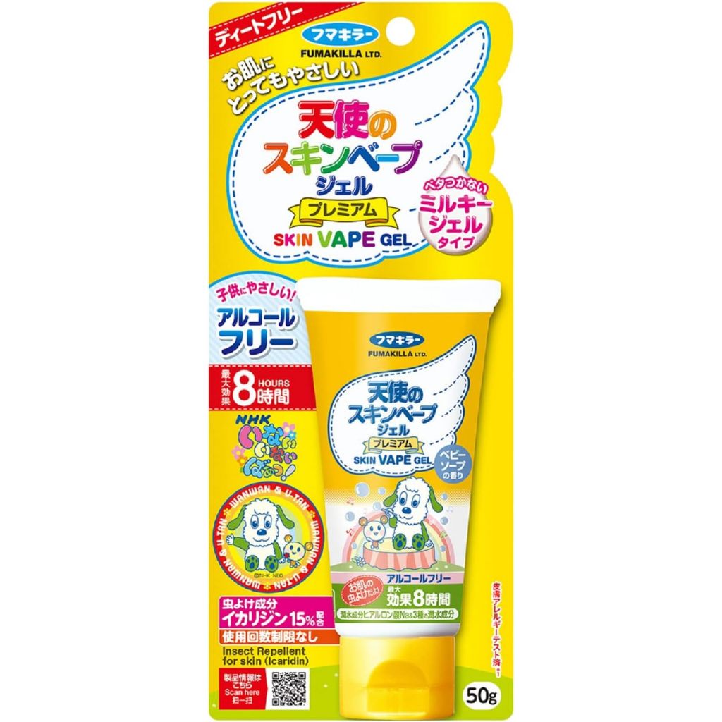 Angel's Skin Vape Gel Premium Wanwan Totan Insect Repellent Ikarizin ...