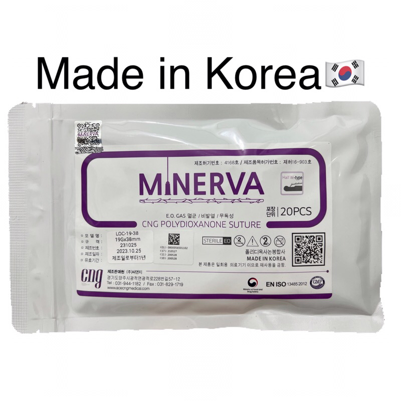 Minerva Nose Thread PCL / PDO 19g 60mm 38mm bridge tip lift COG 20 pcs ...