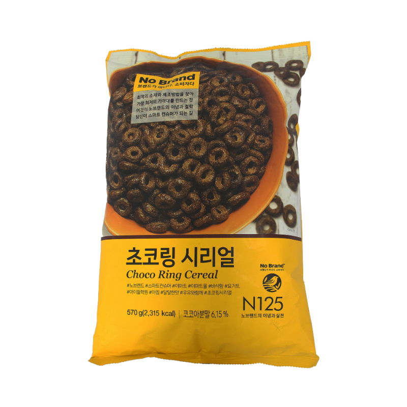 No Brand Cereal Choco Ring 570g | Shopee Philippines