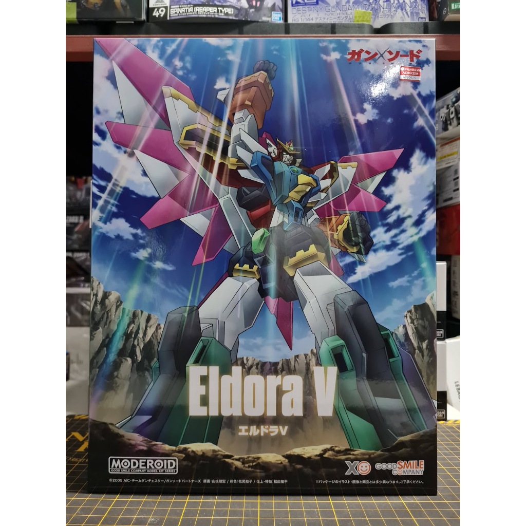 MODEROID El Dora V [Gun x Sword] by Good Smile Company | Shopee Philippines