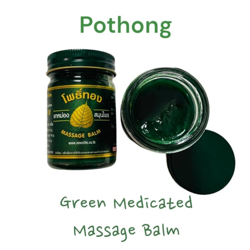 Pothong Green Medicated Massage Balm 50g | Shopee Philippines