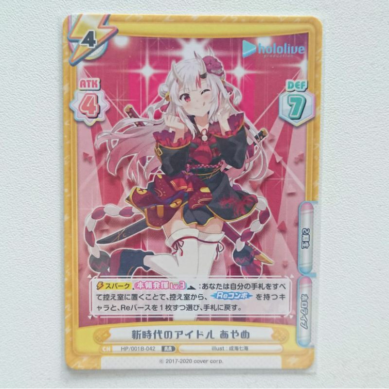 Hololive Card (Nakiri Ayame) Rebirth for you RR. Official anime/vtuber ...