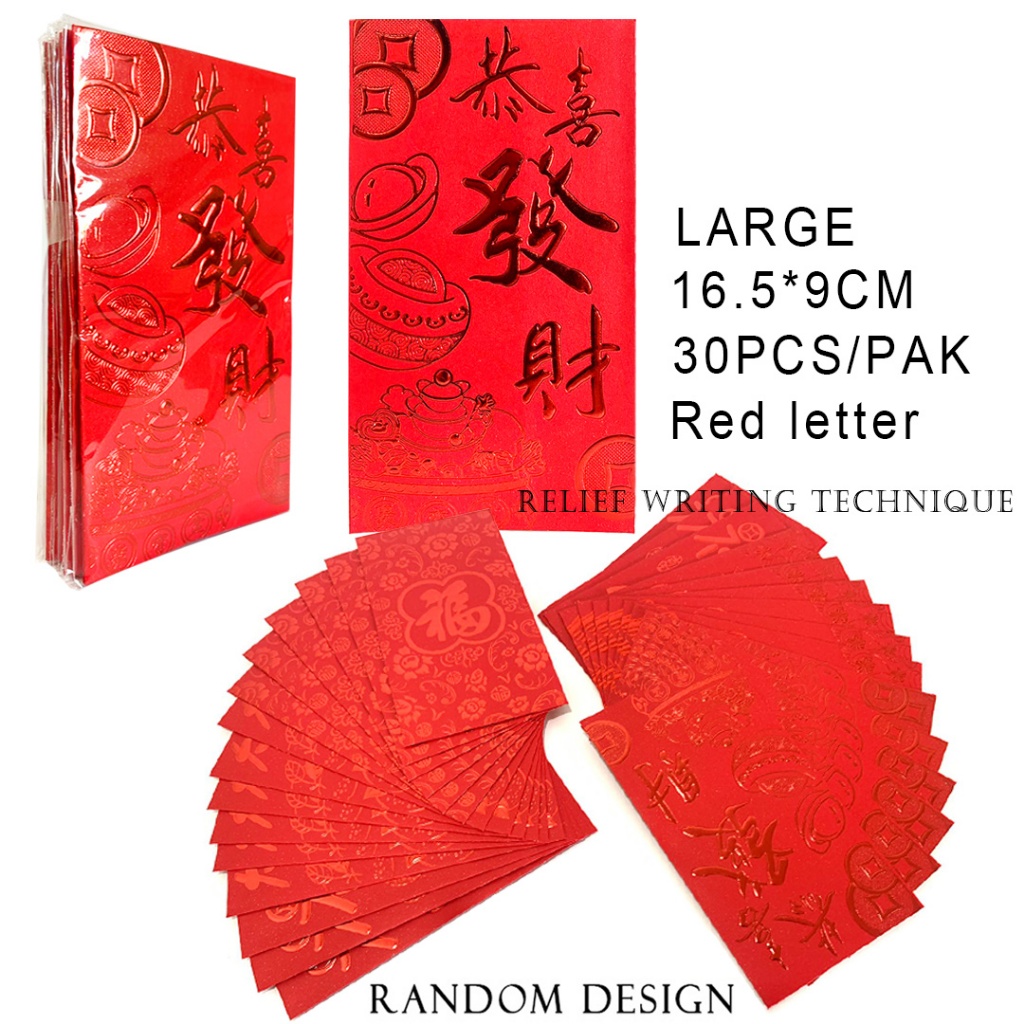 25pcs Red envelope,Lucky Bag,Chinese Ampao Christmas/New Year/ Birthday ...