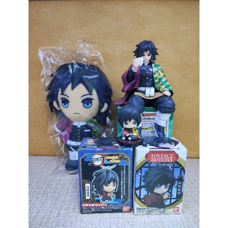 Demon Slayer Tomioka Giyu Set | Shopee Philippines