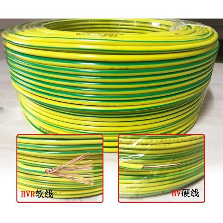 100 M/50M Solid Pure Copper Grounding Cable /Grounding Wire ZC-BVR 1.5m㎡ 2.5m㎡4.0m㎡ 6.0m㎡ 10m ...