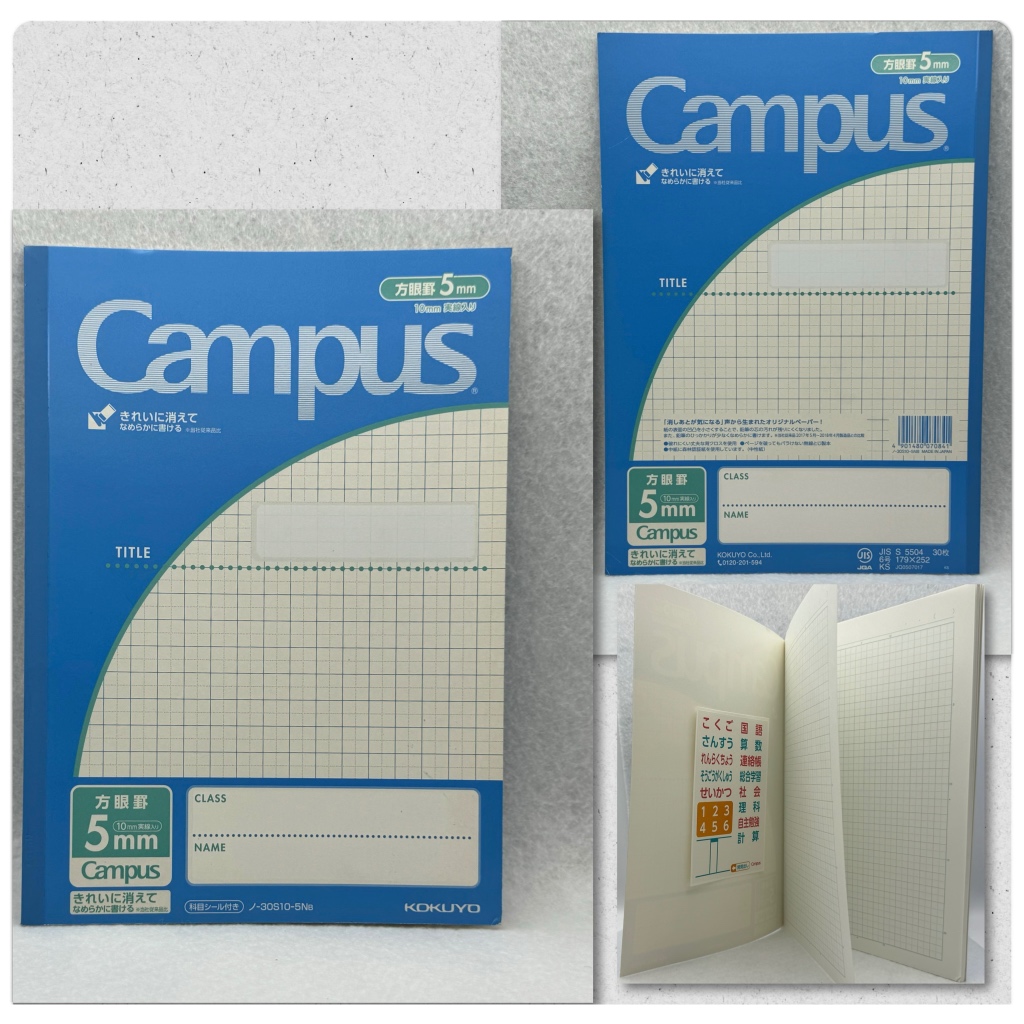 Kokuyo Campus Notebook | Shopee Philippines
