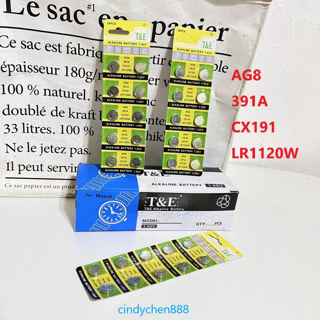 ShunXing111 AG8 LR1120 SR1120 1.55V Alkaline Cell Battery Button Coin ...