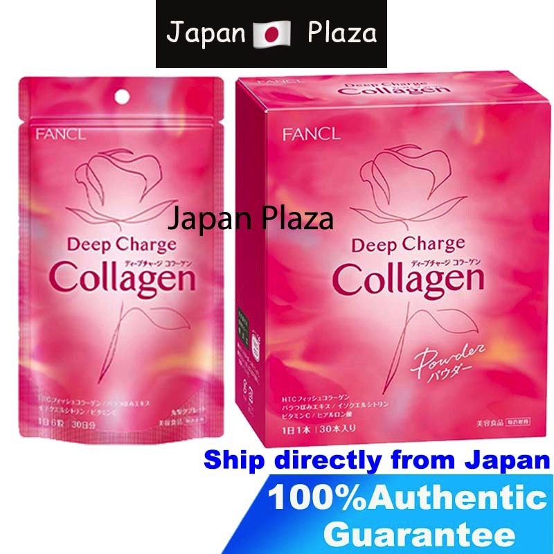 🅿🇯🇵 Fancl NEW COLLAGEN FANCL DEEP CHARGE COLLAGEN Tablet Powder (Direct ...