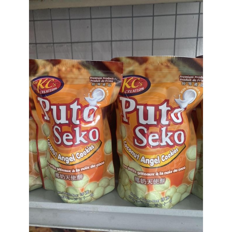 Shop puto seko for Sale on Shopee Philippines