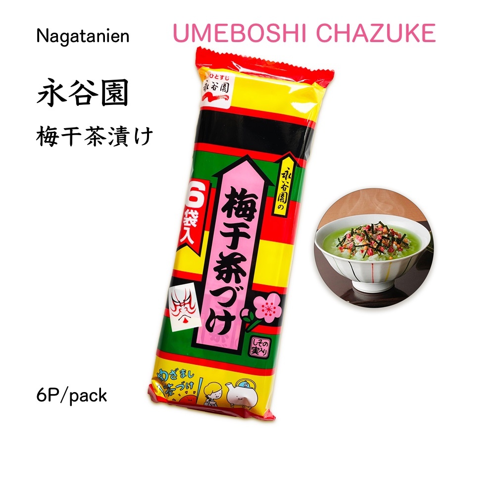 Nagatanien Ochazuke Seasoning Flavor Umeboshi (Salted Plum) UMECHAZUKE ...