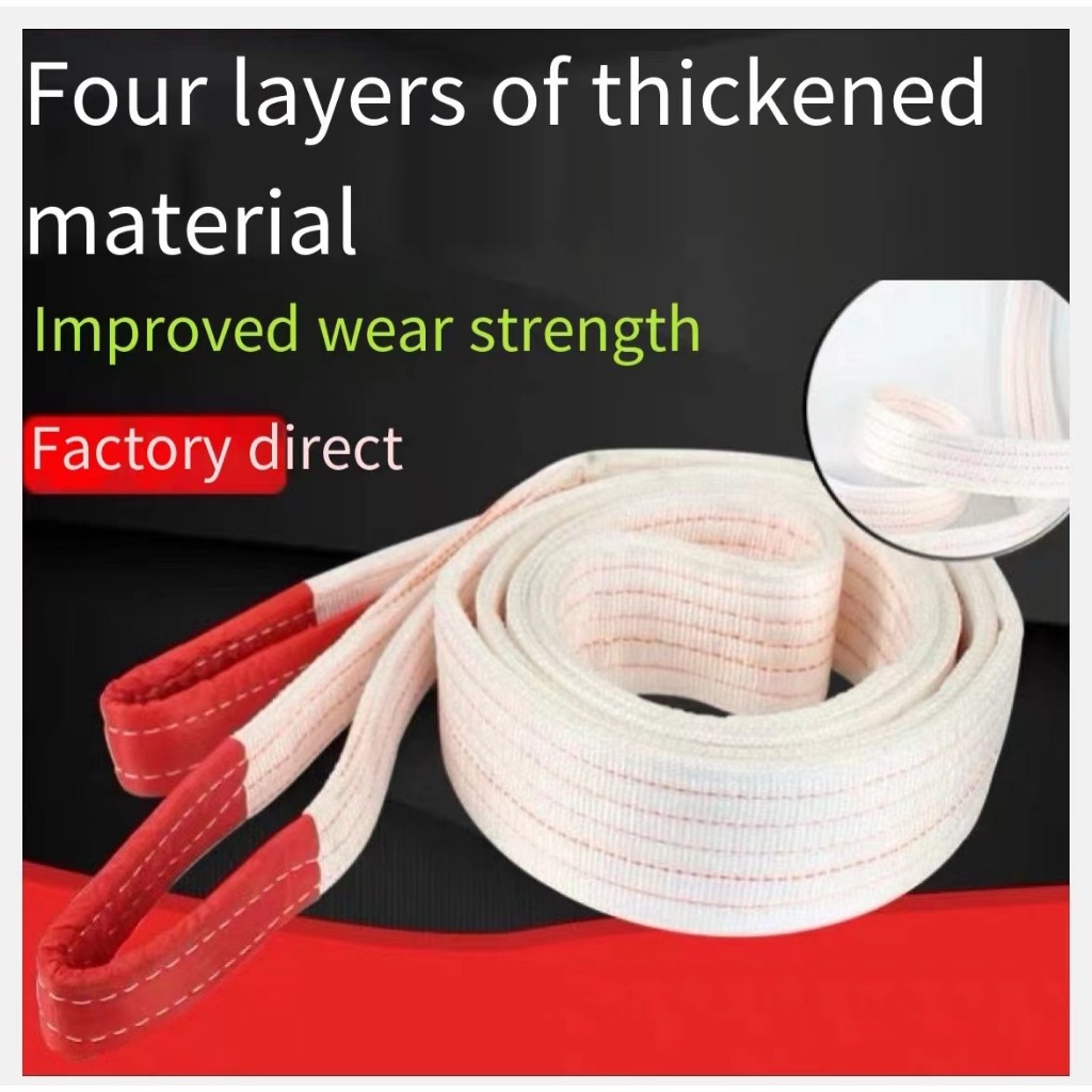 8-10T thick sling crane lifting belt Cargo belt Industrial sling Wear ...