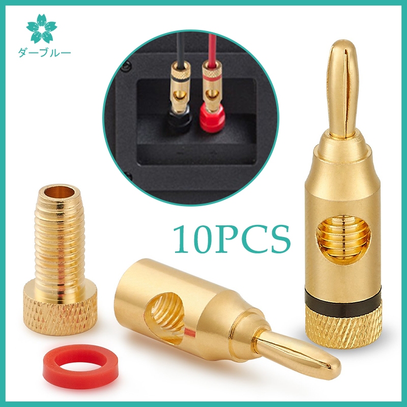 10PCS Gold Plated Musical Speaker Cable Wire Screw Metal Banana Plug ...