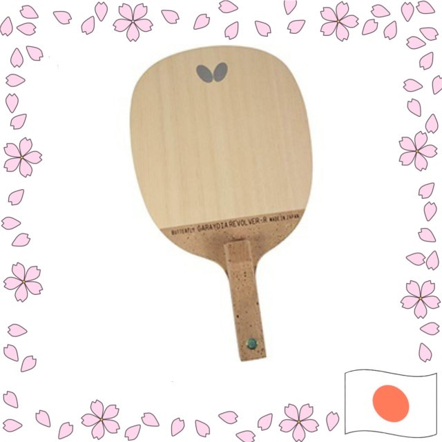 Butterfly Table Tennis Racket Garradiar Revolver R Pen Holder ...