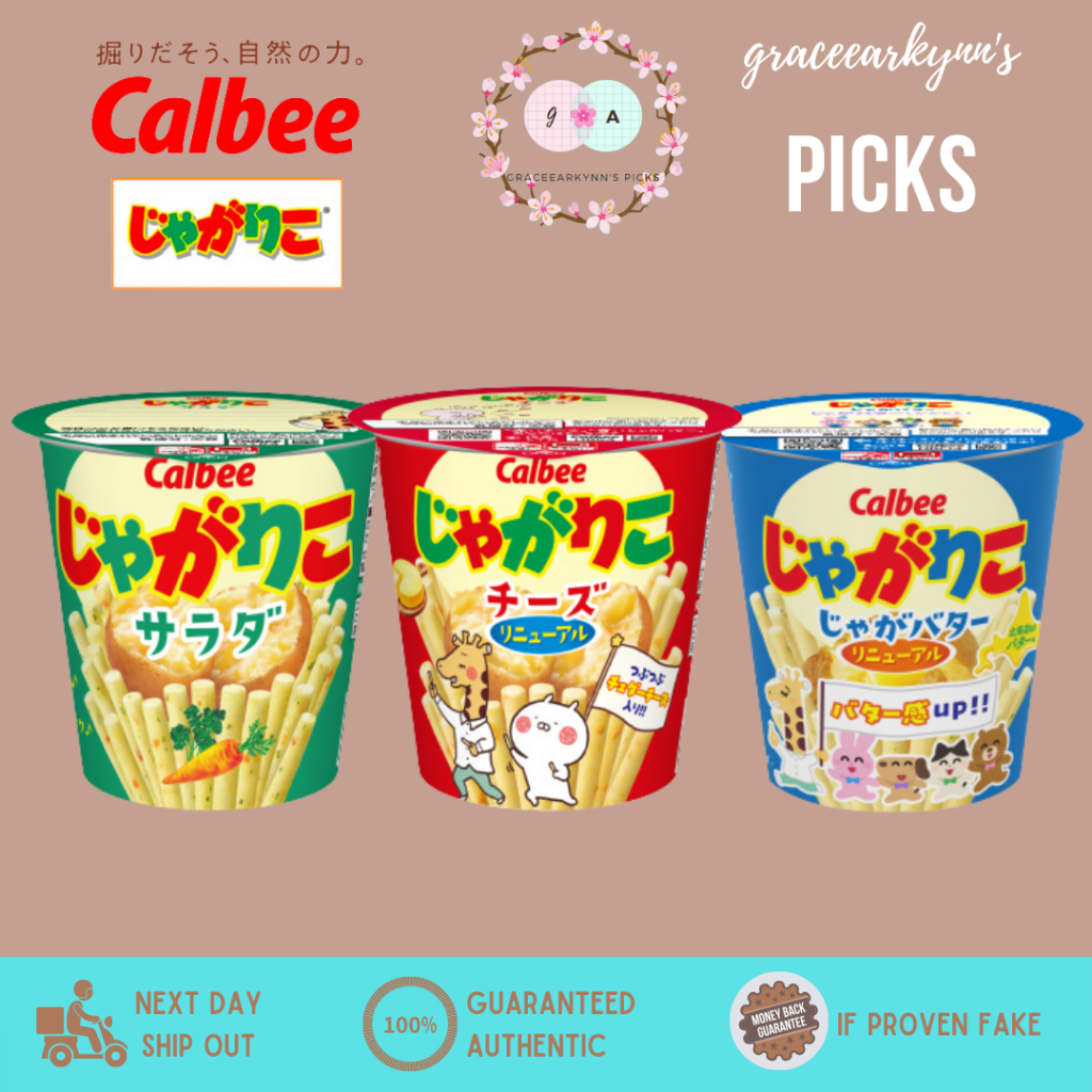 Calbee JagaRico Potato Sticks | Shopee Philippines