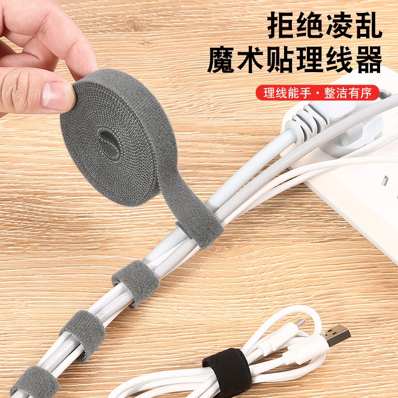 Velcro ties and snaps organize data cables and wires | Shopee Philippines