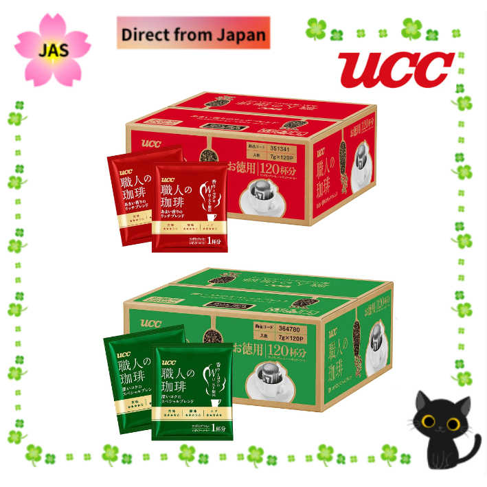 [Direct from JAPAN] UCC Craftsman's Coffee Drip Coffee Rich Blend (120 bags) / Special Blend ...