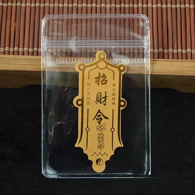 2024lucky talisman protection sticker cat wealth income money pera ...