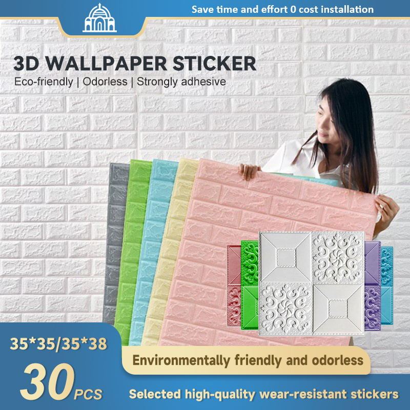 20PCS PE Foam Wall Stickers 35*35cm Wall Decal 3D Self-adhesive ...