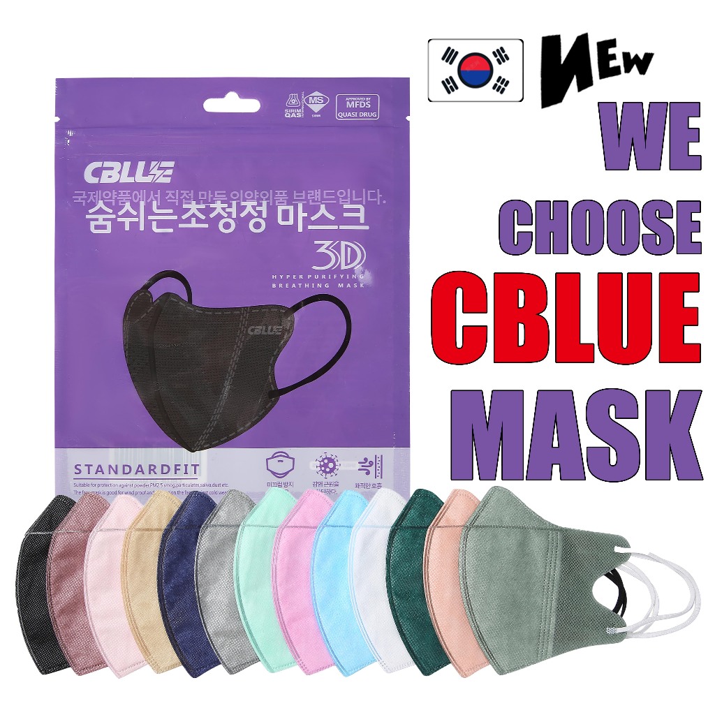 CBLUE 10pcs /pack 3D Face Mask | Shopee Philippines