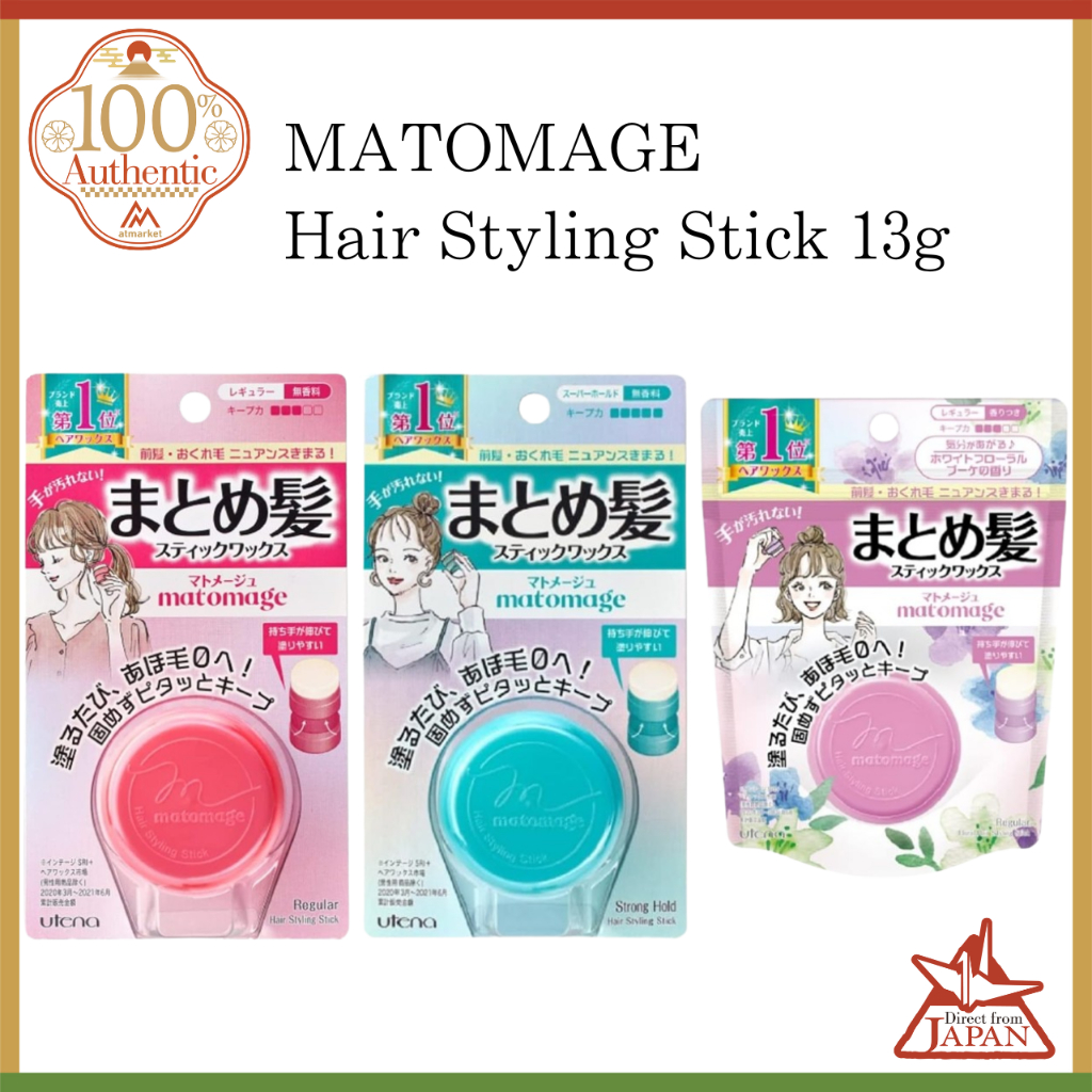 Utena MATOMAGE Hair Styling Stick Wax 13g Direct From JAPAN | Shopee ...