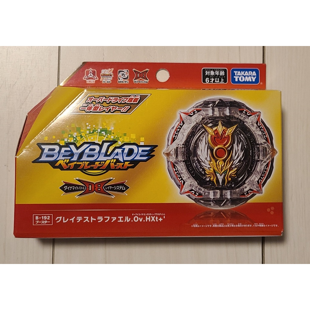 Beyblade Burst B-192 Booster Greatest Raphael.Ov.HXt+' | Shopee Philippines
