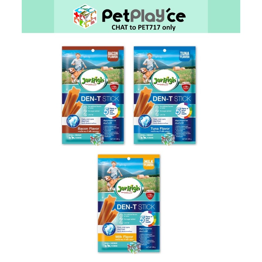 Jerhigh MEAT MALLOW 30g Snack Food Soft DOG TREATS / Jerhigh DEN-T ...