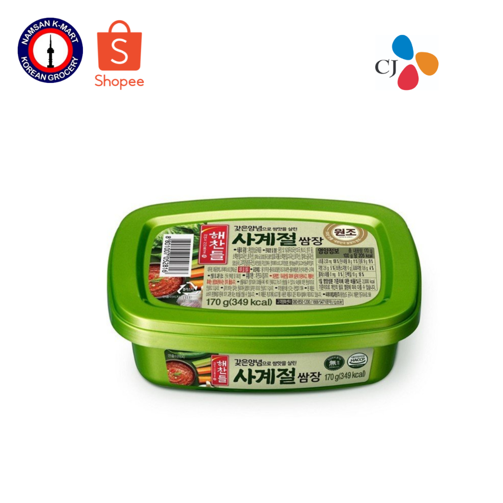 CJ Haechandle/Chungjungone/Maeil/Sajo Gochujang/Ssamjang/Doenjang Paste 170g-500g | Shopee ...