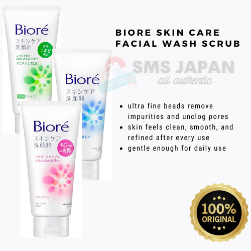 BIORE SKIN CARE FACIAL WASH SCRUB 130g ( sms JAPAN ) | Shopee Philippines