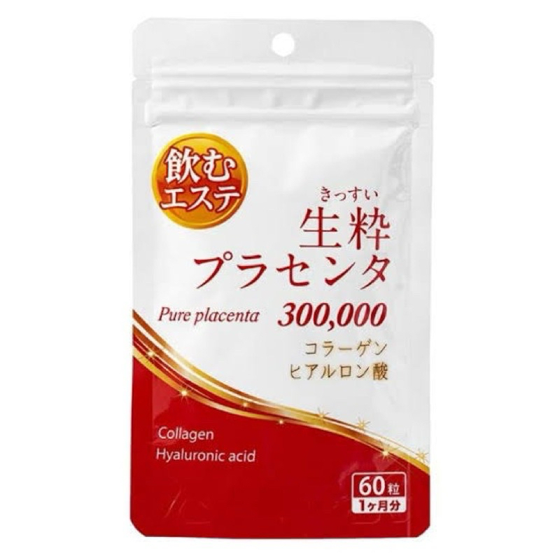 Kissui Pure Placenta 300,000mg Original Japan 60 Tablets (30 Days ...