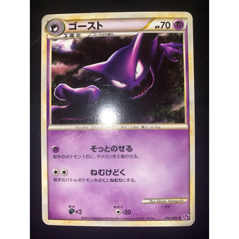 Pokemon Card Game/ /LEGEND Enhancement Pack "Lost Link" Hunter | Shopee ...