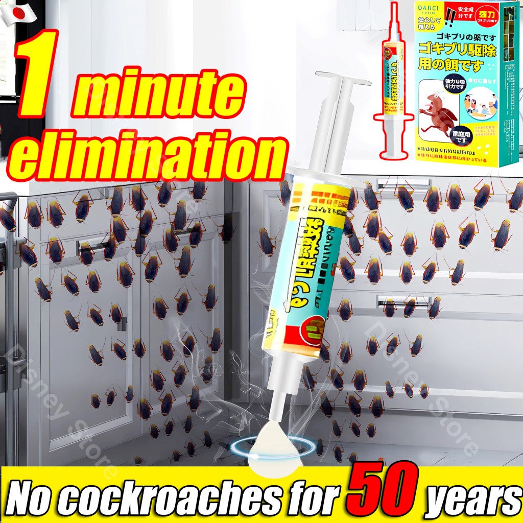 10G Cockroach Gel Powerful Cockroach Killer Insect Control Cockroach ...