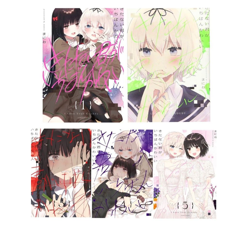 (No English) Kitanai Kimi ga Ichiban Kawaii Vol.1-5 Yuri Girls Love ...