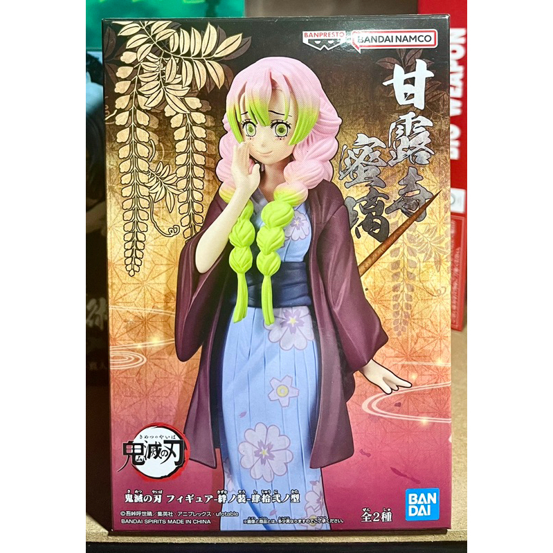 Demon Slayer: Kimetsu no Yaiba Vol.42 Mitsuri Kanroji (MIB, Authentic ...