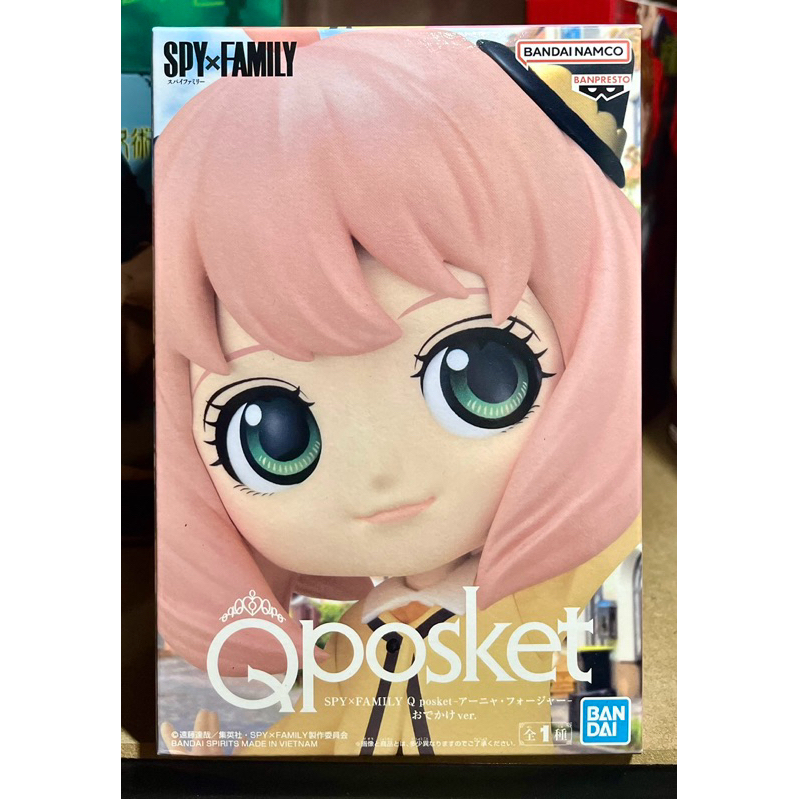 Spy x Family Q Posket Anya Forger (Going out Ver.) (MIB, Authentic) | Shopee Philippines