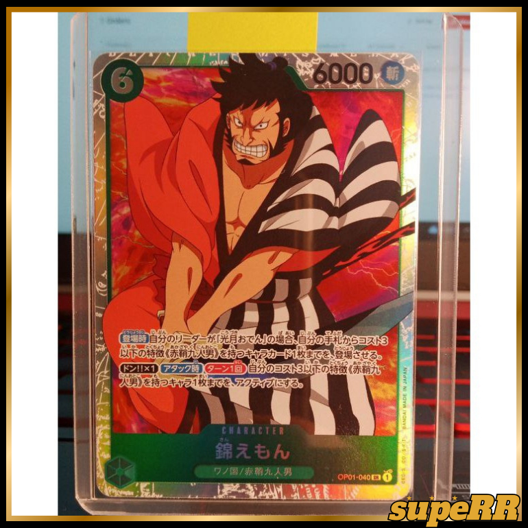 OP01-040 | SR | CHARACTER Kin'emon -ROMANCE DAWN- ONE PIECE CARD GAME ...