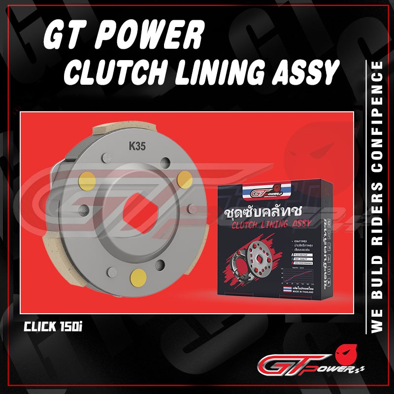 GT POWER CLUTCH LINING / CLUTCH SHOE CLICK 150i MADE IN THAILAND ...