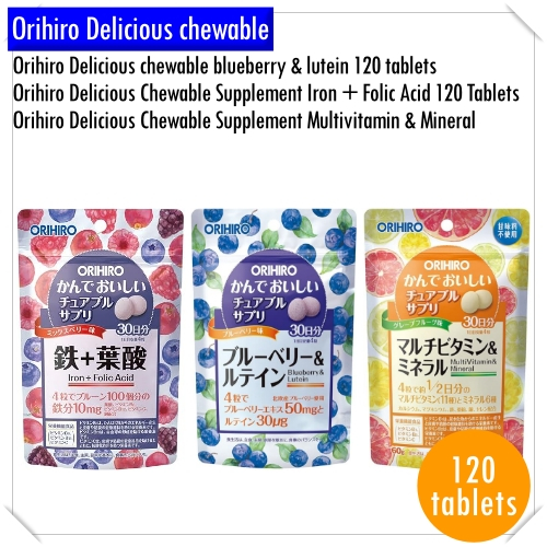 Orihiro Delicious chewable blueberry & lutein 120 tablets x 3 bags set ...