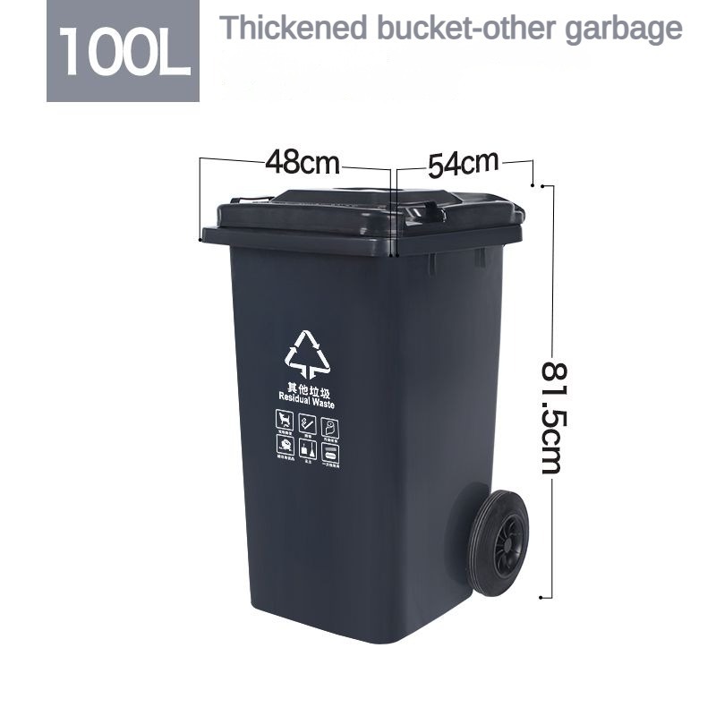 100L/120L/240L Wheeled trash cans, outdoor large trash cans with covers ...