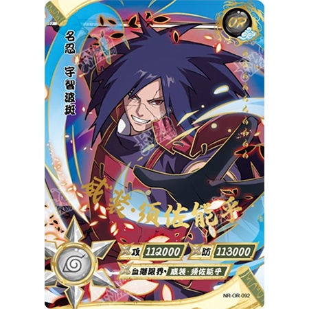 NR-OR-092 Uchiha Madara OR T3W5 Naruto Kayou Card | Shopee Philippines