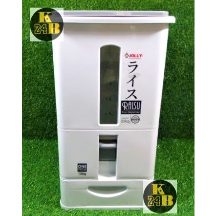#187 Raisu Rice Master/Rice Dispenser and Storage JOLLY 25kg | Shopee ...