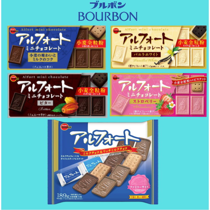 Bourbon Alfort Chocolate Cookie Pack | Shopee Philippines