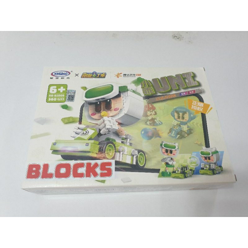 Xingbao Lego like building blocks | Shopee Philippines