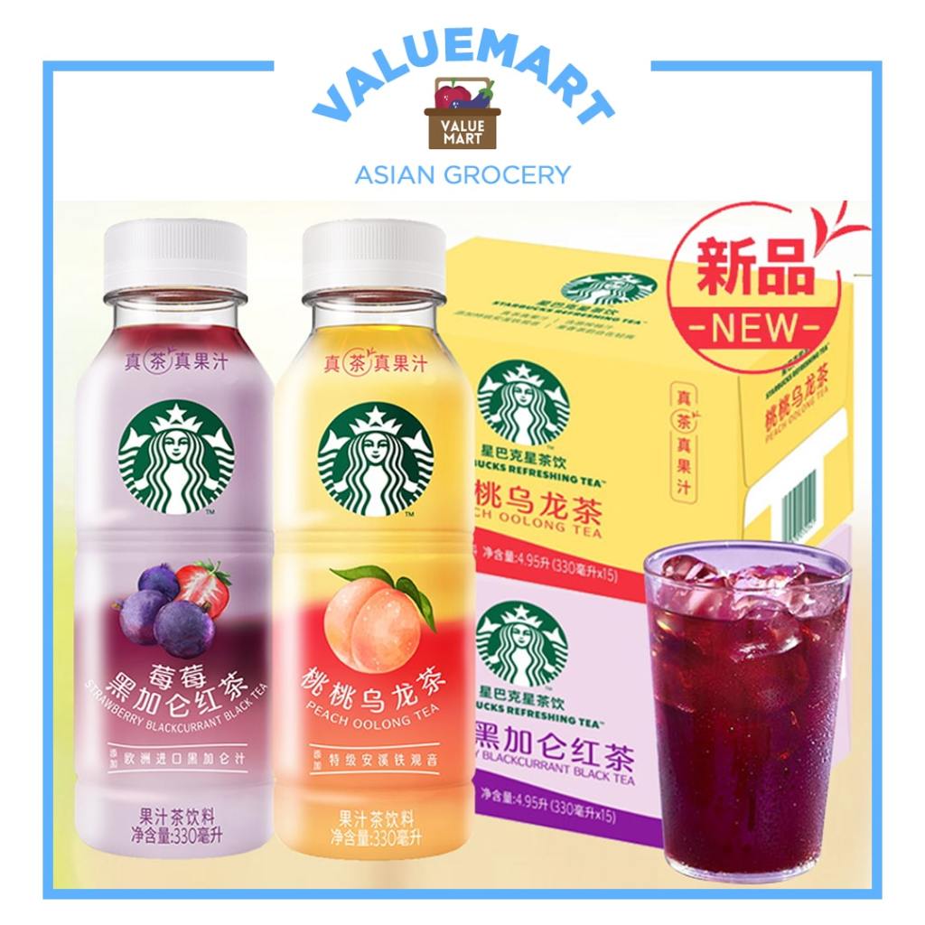 Starbucks Premium Chinese Fruit Teas (Peach Oolong, Strawberry ...