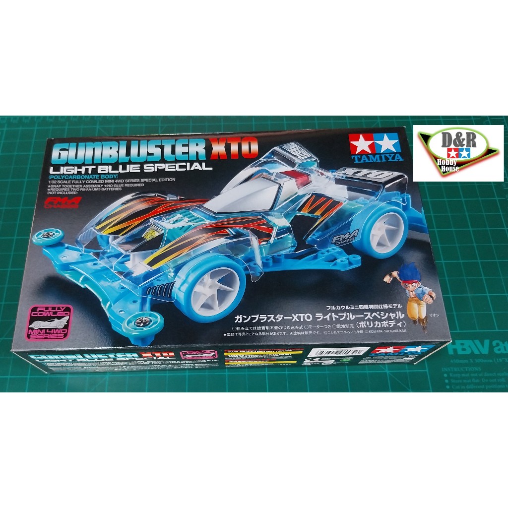 Tamiya FMA Gun Bluster XTO Light Blue Special Item 95439 | Shopee ...